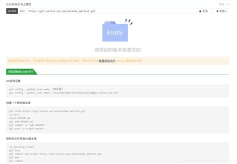 微信小程序使用git管理代码 微信小程序开发者代码初始化git账号是什么账号 csdn博客