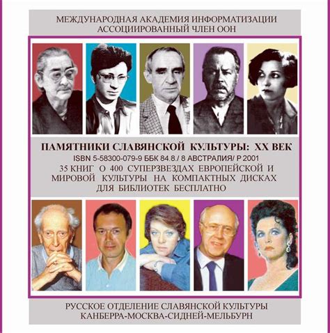 160 Books Kниги автора Act Canberra Uri Runtu Рюнтю Юри Проза ру