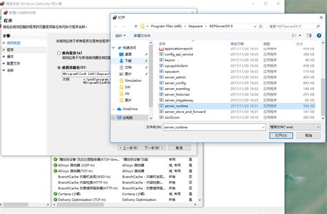 java语言开发opc之配置软件kepserverex opc和dom配置 runawayprogrammer 博客园