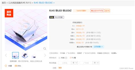 电路pcb硬件设计：网口电路实现 物联沃 Iotword物联网