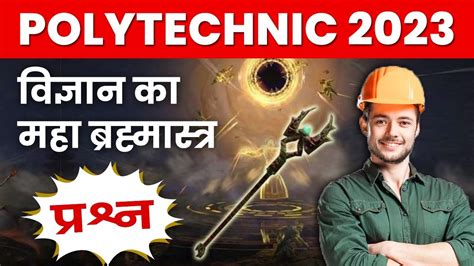 Up Polytechnic Live Class Science Big Update Pandeyjitechnical Youtube