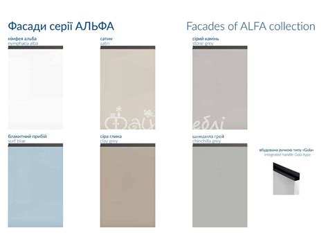 Кухня Альфа Нимфея альба 1 4м фабрика Гарант • купить Киев фото отзывы