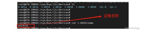 linux platform tree下i2c驱动操作at24cxx的问题汇总 linux驱动 at24c platform csdn博客