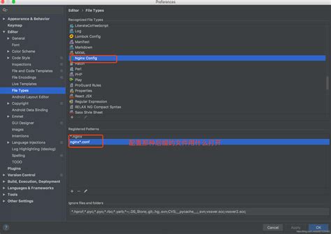 Intellij Nginx Server 配置idea2023不兼容 Nginx Server Csdn博客