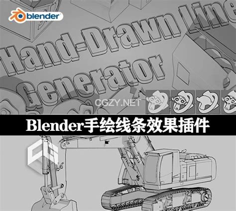 Blender插件 手绘线条生成器 Hand Drawn Line Generator V2 8 Cg资源网