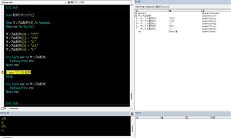 エクセルvba｜配列を利用したプログラミングで多くのデータを処理する Meowのオフィスノート