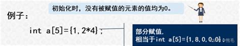 准大一暑假自学c语言 一维数组 建立一个一维数组 长度为10 数组中每个元素是一个结构类型 包括姓名、工号、职位 csdn博客