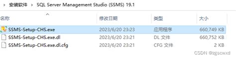 Sqlserver2022安装（windows，已验证sqlserver2022没有客户端协议 Csdn博客