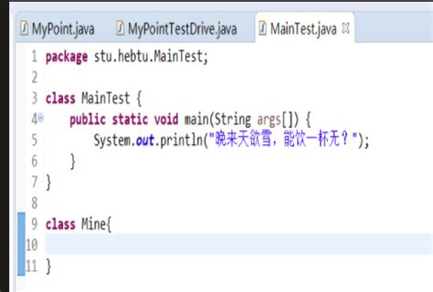 Java中类的main方法总结java Main方法 Csdn博客