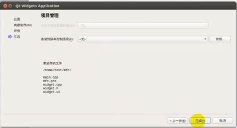 传智播客 C语言 第二版本 基础班 图形版helloworld herisson pan 博客园