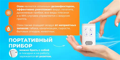 Осушитель воздуха Очиститель воздуха для дома озонатор ионизатор обеззараживатель воздуха