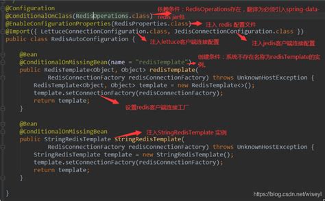 Springboot Redis客户端配置及初始化过程源码解读springboot2 Redis 默认客户端 Csdn博客