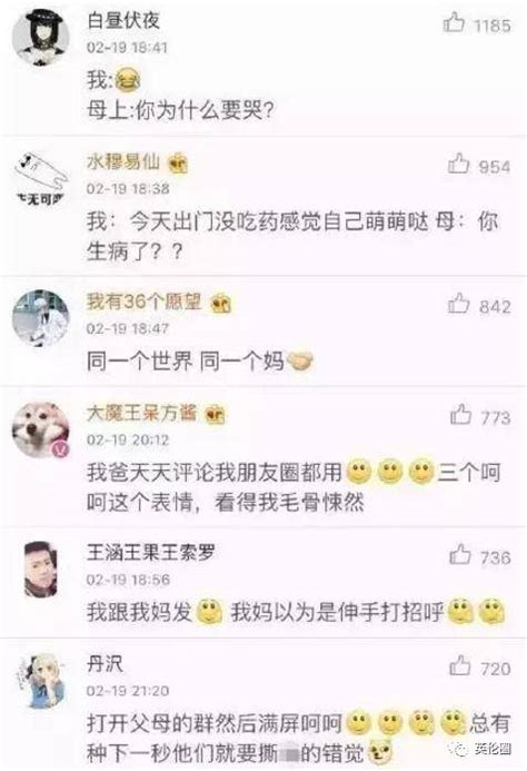 这些色情短信的暗语爸妈真的知道自己孩子在 说 什么吗 Kid 这些色情短信的暗语爸妈真的知道自己孩子在 说 什么吗 Kid