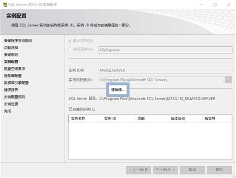 如何在win10上安装 sql server 2008 知乎