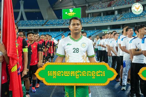 ក្រសួងសេដ្ឋកិច្ច និងហិរញ្ញវត្ថុ Ministry Of Economy And Finance Added A ក្រសួងសេដ្ឋកិច្ច