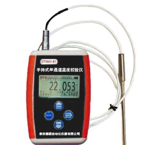 Surface Temperature Sensor Calibration Instrument For 130mm Testing