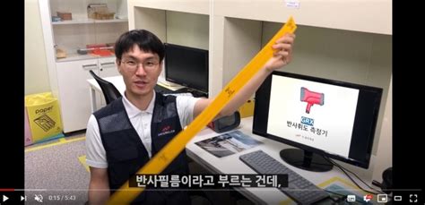 [휘도계]휘도와 휘도측정기grx 도로 표지판 등 확인할 수 있는 시험기 네이버 블로그
