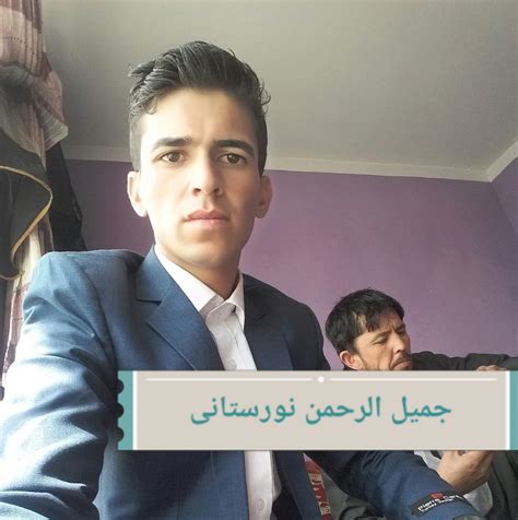 جمیل الرحمن تنها