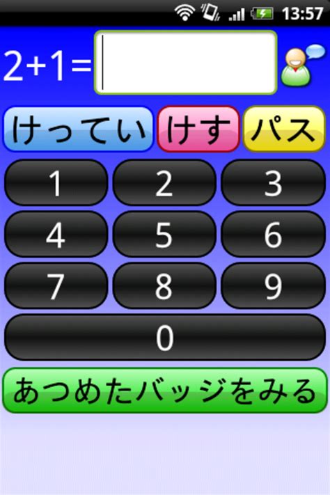 Calc Luck Apk For Android Download