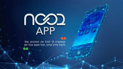 למרות התקופה המורכבת והורדת הדירוג של מדינת ישראל על ידי שלושת המדרגות