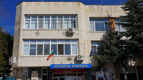 Стартира проект за енергийна ефективност на община Мъглиж