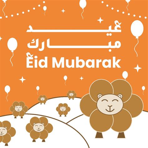 Tutoruu On Linkedin Eidaladha Eidmubarak