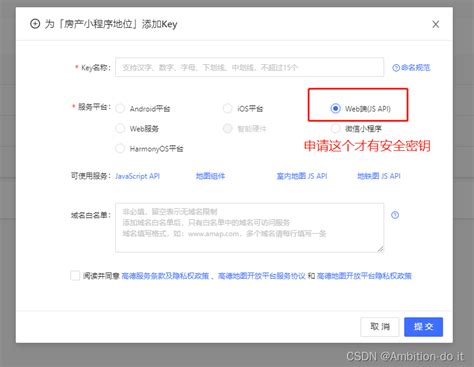 vue使用高德地图关键字搜索功能的实例代码 踩坑经验 vue高德地图搜索功能 csdn博客
