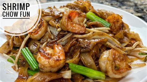 Shrimp Chow Fun Shrimp Stir Fry With Thick Rice Noodles Recipe Youtube