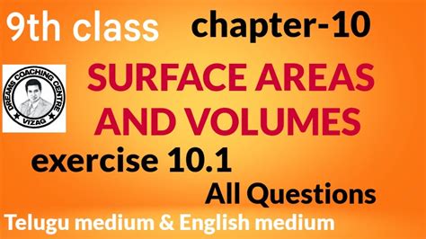 Surface Areas And Volumes Chapter 10 Class 9 Exercise 101 Youtube