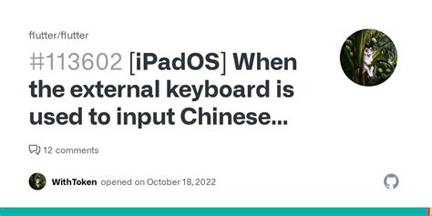 Ipados When The External Keyboard Is Used To Input Chinese Characters