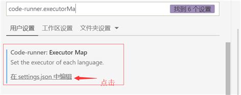 Vscode中python代码输出中文乱码解决vscodepython中文乱码 Csdn博客