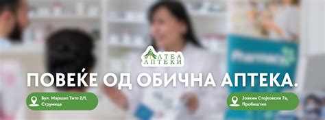 The Nova Test Macedonia Остануваат уште САМО 3 дена за НЕВЕРОЈАТЕН ПОПУСТ од ДУРИ 90€ на