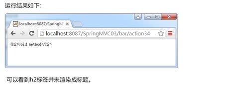 springmvc的controller的返回值与接收的参数 汪神 博客园