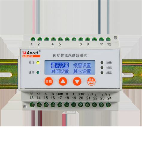 Acrel Aim M200 Hospital Insulation Monitoring Device Accurate Insulation Resistance Monitoring