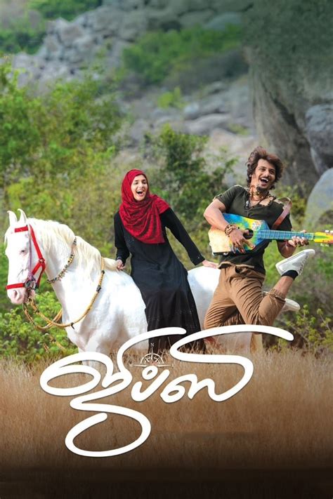 Gypsy Desktop Wallpapers Phone Wallpaper Pfp S And More