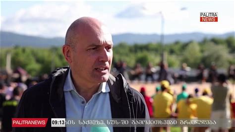 შაორის ბანაკი აფხაზეთიდან დევნილ ახალგაზრდებს მასპინძლობს Youtube