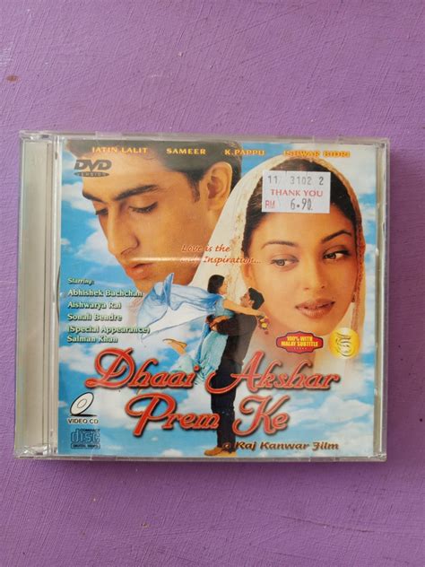 Dhaai Akshar Prem Ke Poster