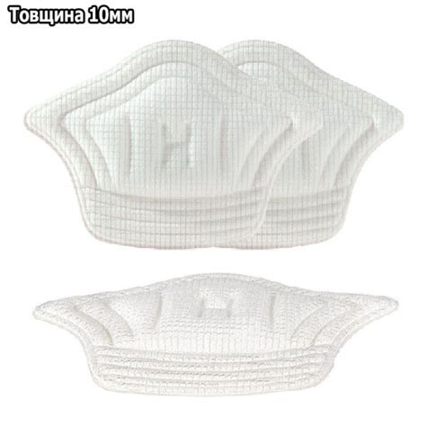 Светлые вкладыши в обувь на пятку для уменьшения размера и от натирания белого цвета 10мм 2873