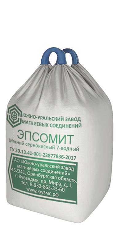 ФосАгро купить минеральные удобрения оптом от производителя