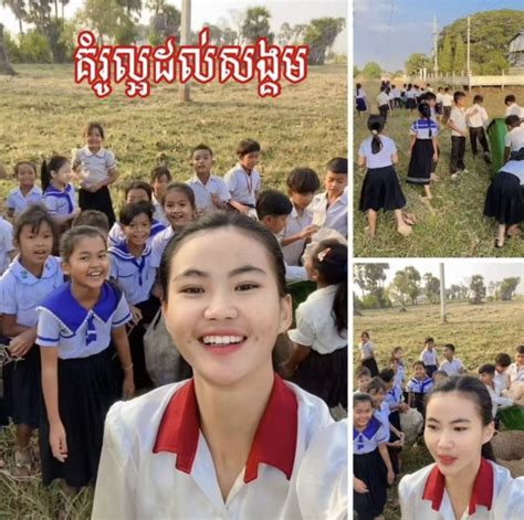 សិស្សានុសិស្ស និងលោកគ្រូ អ្នកគ្រូ ប្រជាសហគមន៍ចំនួន ១១ ០៩៥អង្គ នាក់