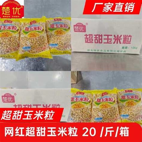 玉米种植技术与管理有哪些？ 惠农网