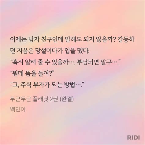 더쿠 두두플 솜사탕 강쥐 앓는 글ㅠㅠ