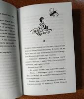 Книга: "Укрощение строптивого Женьки" - Лада Кутузова. Купить книгу ...