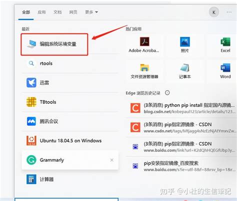 Python PDF转Word教程值得初学者练习编译的小工具 知乎
