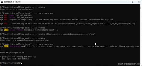 关于react框架的安装可能遇到的问题安装react项目一直不成功 Csdn博客 关于react框架的安装可能遇到的问题安装react项目一直不成功 Csdn博客