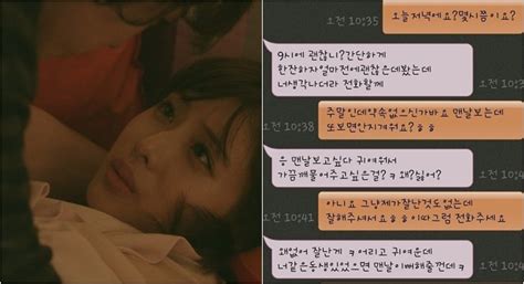 술 마시고 여자 상사와 해버린 신입사원의 최후 포스트쉐어