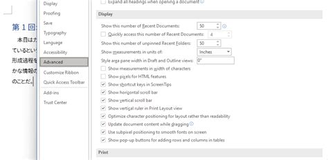 Bug Subpixel Positioning Does Not Work In Ms Office 365 Word Roffice365