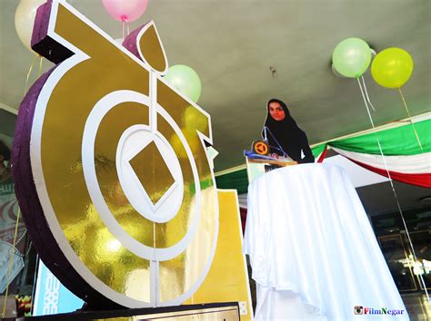 جشنواره نوجوان خوارزمی Frisbee Sport