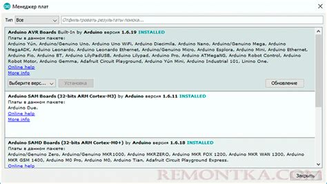 arduino ide что это за программа РЕМОНТКА