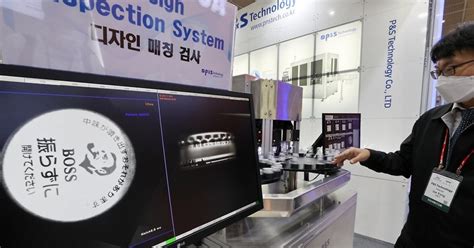 병뚜껑 검사하는 디자인 매칭 검사기